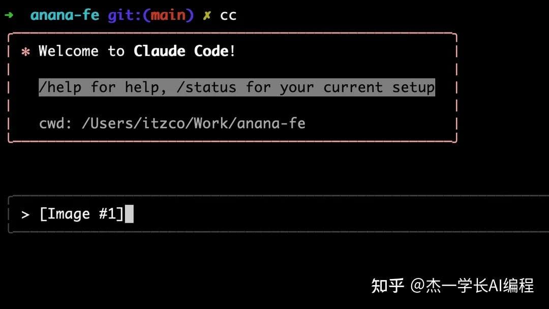 Claude Code 用法全面拆解！26 项核心功能 + 实战技巧（建议收藏！） | Killer Code